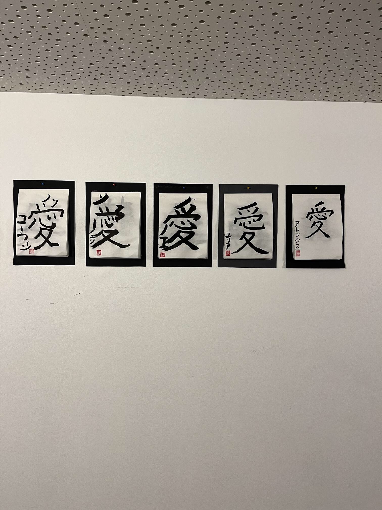 Japanese Calligraphy Course – Japanese Language School for ...